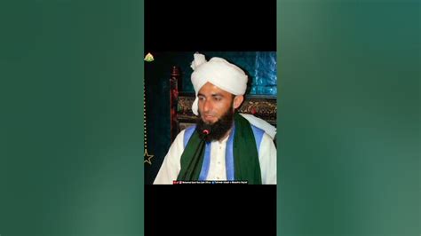 ماہانہ محفل 20 اپریل مرکزی جامع مسجد ملک پور کلاں زیر انتظام تحریک