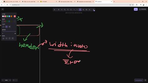 25 02 24 Html Css 강좌 114강 카카오뱅크 상단바 구현 9부 작업 9 Con Min Width 적용 Youtube