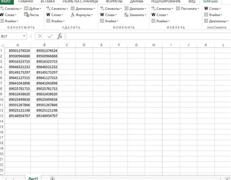 Функции с текстом как удалить все символы кроме цифр из строки в Excel