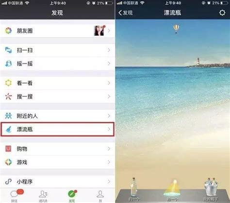 权威提醒这种蒙汗药你和孩子都要小心已在多地出现听教育早新闻来啦 工作