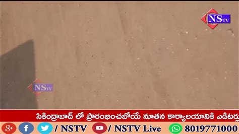 కల్తీ ఆహారం తింటున్న ప్రజలు కనిపించని ఆహార భద్రత అధికారులు Youtube