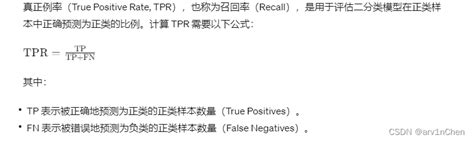 混淆矩阵，精确率，召回率及 Sklearn Precisionrecallfscoresupport函数的使用自己算的precision和sklearn库不一样 Csdn博客