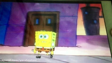 آهنگ باب اسفنجى دوبله من