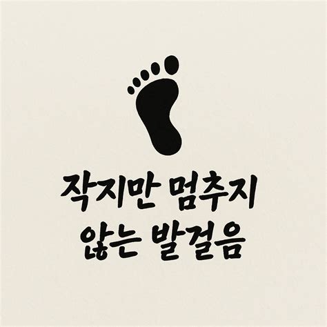 📈 [데일리 종가 브리핑] 2025년 8월 14일 국내증시 마감 시황 And 내일 전망