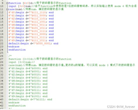 基于fpga的电子时钟设计 Csdn博客
