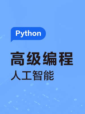 pycharm和python的区别是什么 知乎