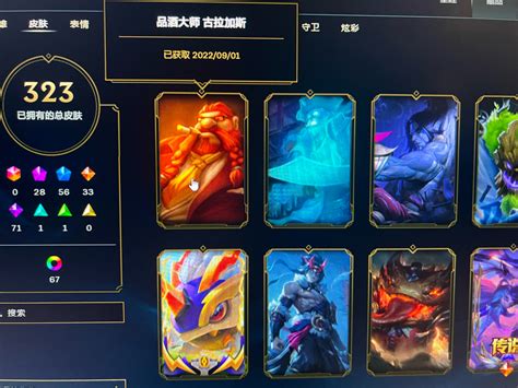 游戏本体 发现自己莫名其妙多了两个皮肤，是显示bug吗 178