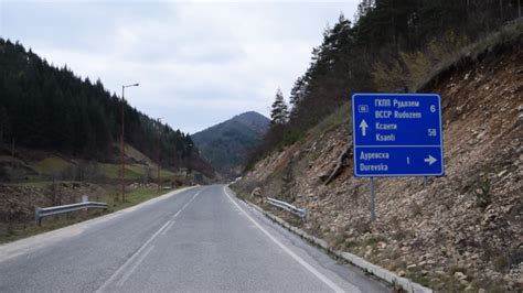 ГКПП Рудозем Ксанти