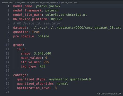 训练自己的yolov5样本 并部署到rv1126 ＜三＞rv1126 部署python模型 Csdn博客
