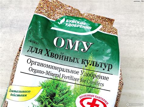 Буйские удобрения ОМУ для хвойных культур «Еще одно удобрение для хвойных но с более
