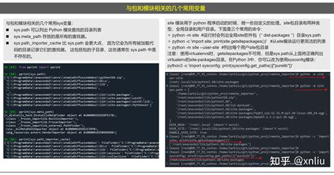 Python工具链包管理与AIGC 知乎
