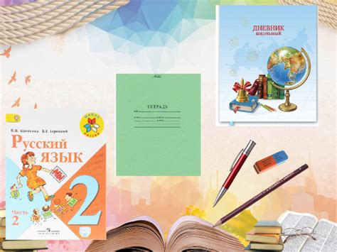 3 класс Корень слова презентация