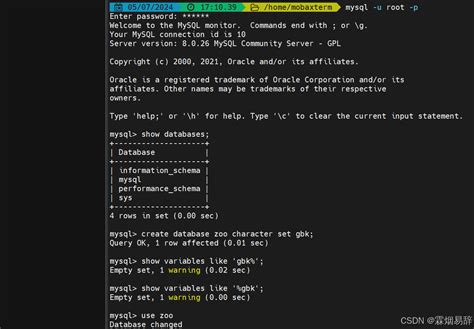 MySQL中的DDL语句 CSDN博客