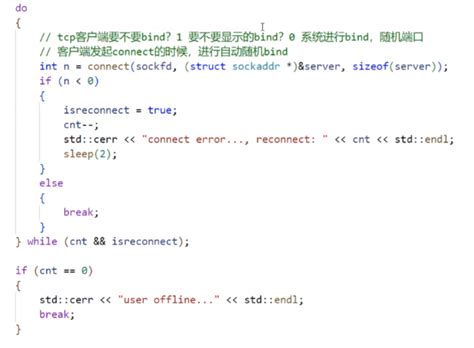 【linux】网络编程 Csdn博客