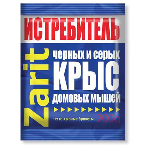 Зарит Истребитель ТриКота тесто-сырные брикеты 200 г “Летто” | Интернет ...