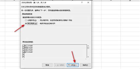 Excel如何用函数分离汉字、数字、字母 360新知