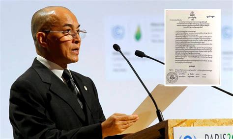 ព្រះ មហាក្សត្រ ចេញ ព្រះរាជក្រឹត្យ ត្រាស់បង្គាប់ ដាក់ ឲ្យ ចូលនិវត្តន៍ នាយ នគរបាល ថ្នាក់ឧត្ដម