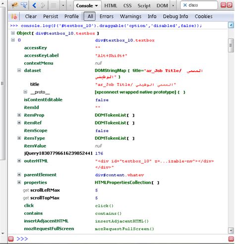 Jquery Consoletrace Or Stack Trace To Pinpiont The Source Of A Bug