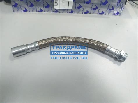 Шланг промежуточный трубки компрессора для грузовиков Volvo FM(4)/FH(4 ...