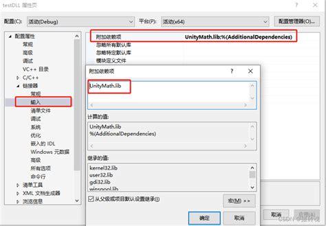 c 制作动态链接库 dll及 dll使用 c 生成dll csdn博客