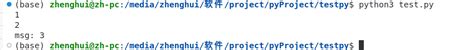吃透python3中的for遍历 迭代 循环 的玩法 腾讯云开发者社区 腾讯云 吃透python3中的for遍历 迭代 循环 的玩法 腾讯云开发者社区 腾讯云