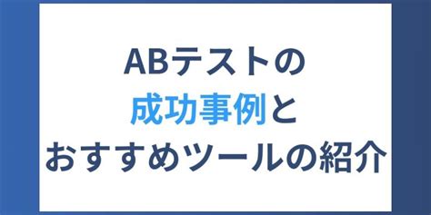 502エラーの原因と解決策！トラブルシューティング法 Abテストツール「apollo Optimize」