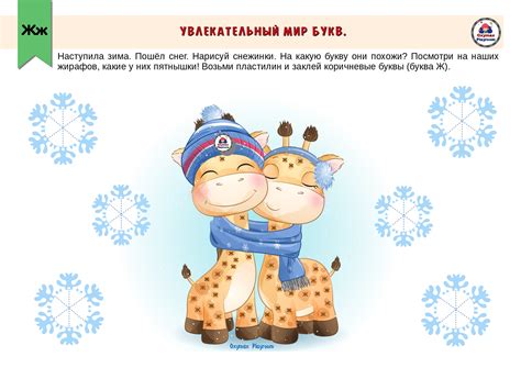 Бесплатные развивающие игры для детей Игры с буквами и словами