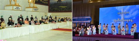 ၇၆ နှစ်မြောက် လွတ်လပ်ရေးနေ့ အထိမ်းအမှတ် ဂုဏ်ပြုညစာစားပွဲနှင့် ဂုဏ်ပြုဖ