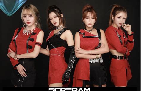 SCRERAM组合 简介介绍