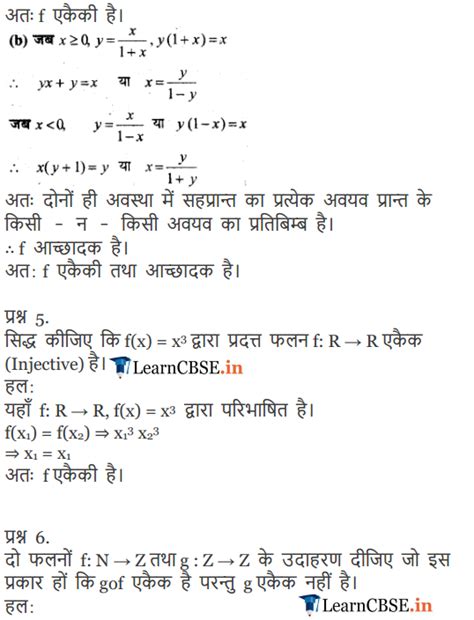 Ncert Solutions For Class 12 Maths Chapter 1 Relations And Functions