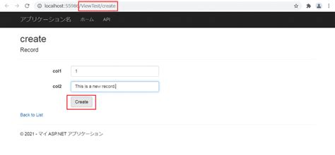 VB NET REST API⑩ ビューからWeb APIにPOST2View追加と実行 DcastBlog