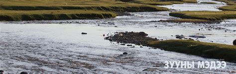 Зарим голын усны түвшин 10 45 см нэмэгджээ