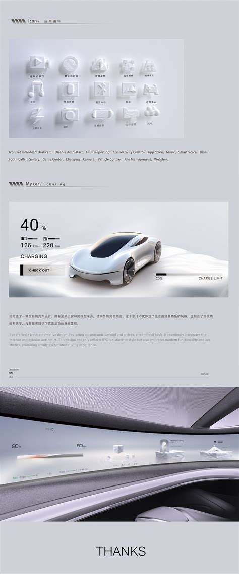 HMI Concept Design White Behance HMI Concept Design White Behance