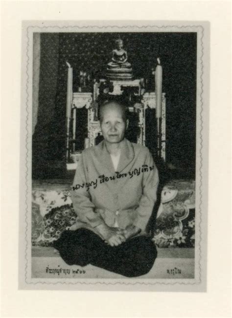 หนึ่งในเรื่องของ คาถา วัตถุมงคลคุณแม่บุญเรือน โตงบุญเติม Facebook