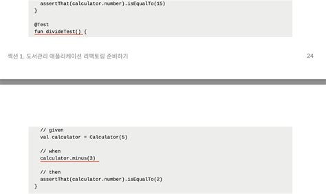 Pdf 문서에 오타가 있어서 알려드립니다 인프런 커뮤니티 질문and답변