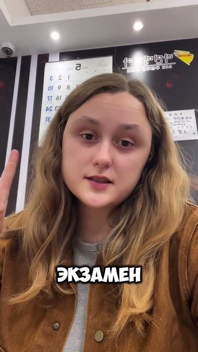 Вся правда о международных экзаменах по Английскому языку Youtube