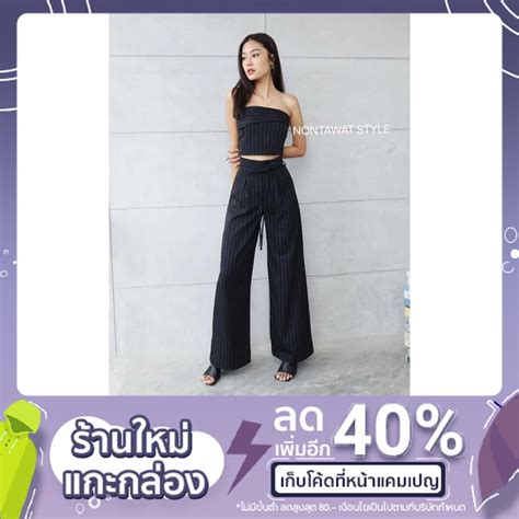 ชุด Set กางเกงขายาว ดีเทลเอวผูกเชือก Shopee Thailand