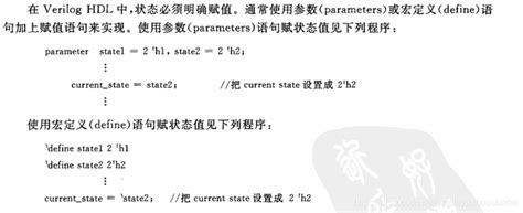 Verilog之状态机详细解释(二)异步状态机 Csdn博客 Verilog之状态机详细解释(二)异步状态机 Csdn博客