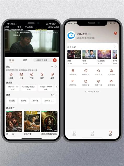 什么？能看弹幕的免费追剧app🔥快用 夜雨聆风