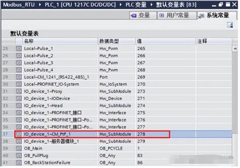 博途Modbus RTU通信如何编程 知乎