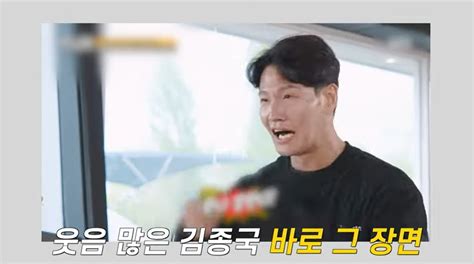 강한나 왔을 때 깔깔 웃더라지석진 김종국 런닝맨에서 연애 증거 포착 지편한세상 텐아시아