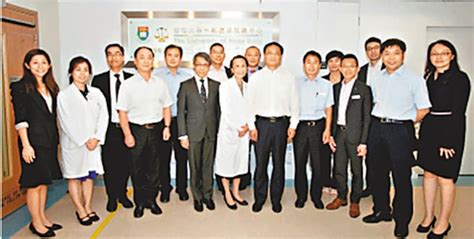 港大一期臨床中心 首獲藥監總局認證 香港文匯報