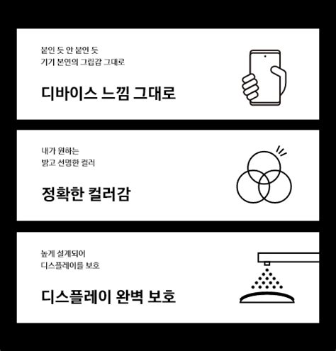 갤럭시 Z폴드5 커스텀 하드 클리어 케이스