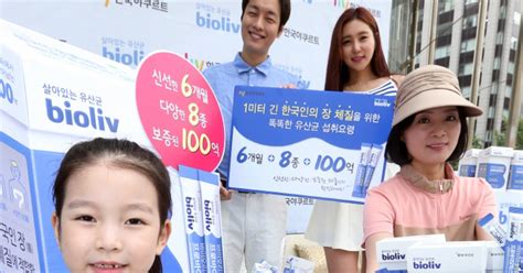 포토 한국야쿠르트 살아있는 유산균 바이오리브 출시