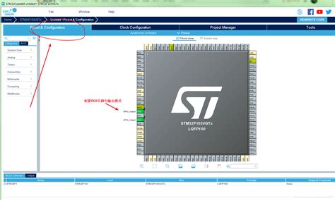 Cubemx生成工程cube Mx 生成ide Csdn博客