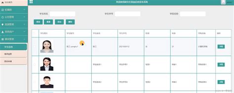 【计算机毕业设计】基于springbootvue研究生双选信息发布系统的设计与实现 Csdn博客