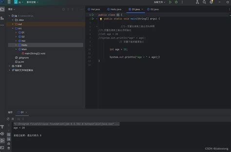 学习内容基础 Csdn博客