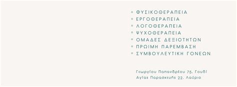 Βιβλιοπωλείο Επιλογή Ένα κομψό και χιουμοριστικό εικονογραφημένο βιβλίο για πολύ επίκαιρο θέμα