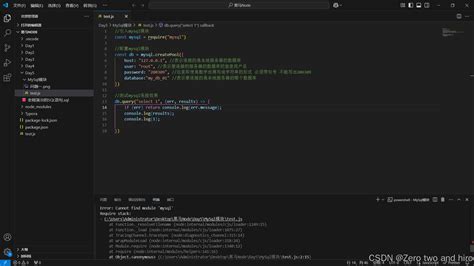 error cannot find module ‘xxx‘ csdn博客