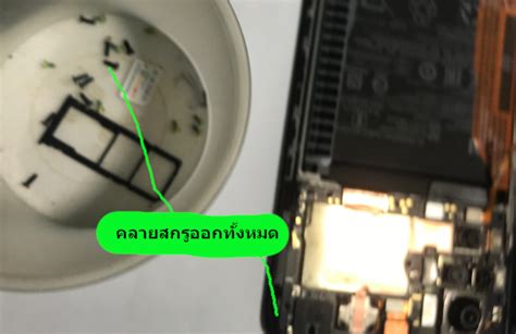 แกปญหาเบองตนมอถอ Redmi Note 10 Pro จอกระพรบ ชารจไมเขา